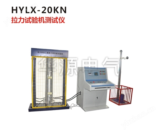 HYLX-20KN 拉力试验机测试仪-仪表网